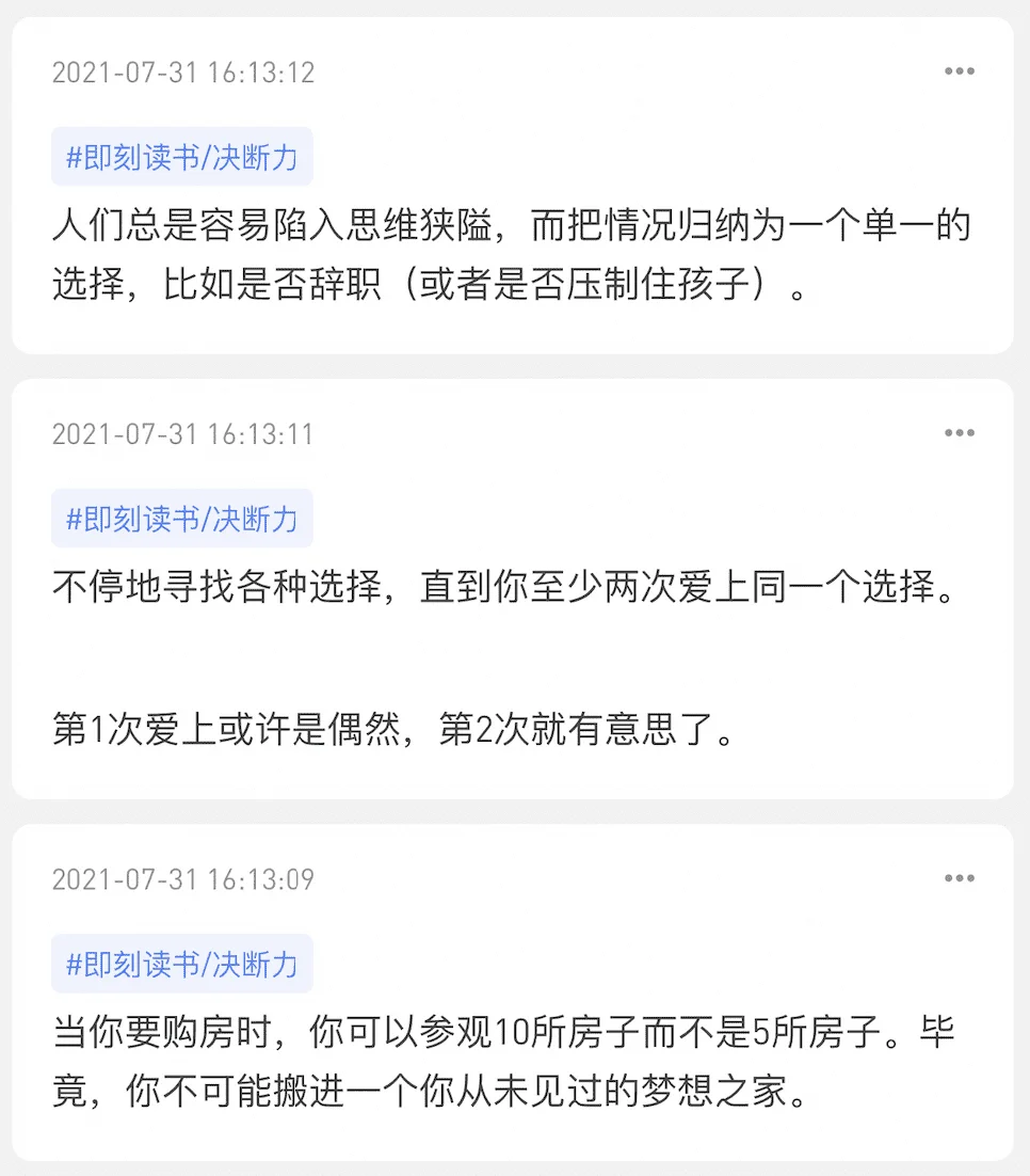 Kindle to flomo | flomo 101