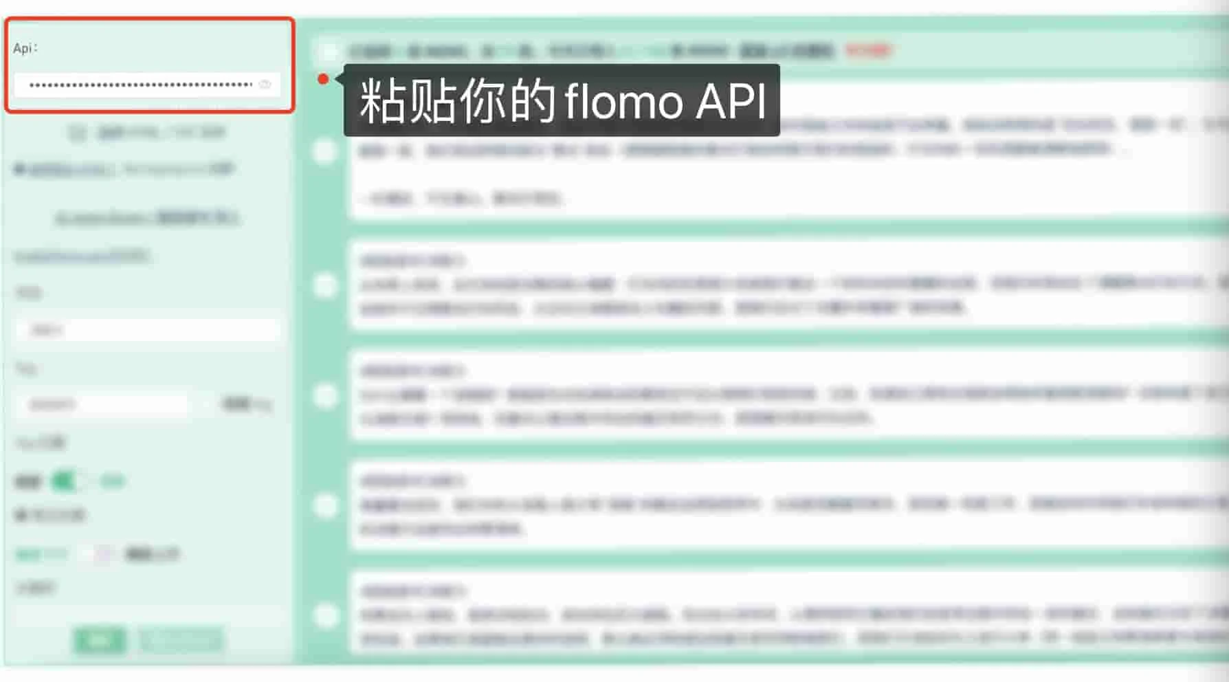 Kindle to flomo | flomo 101