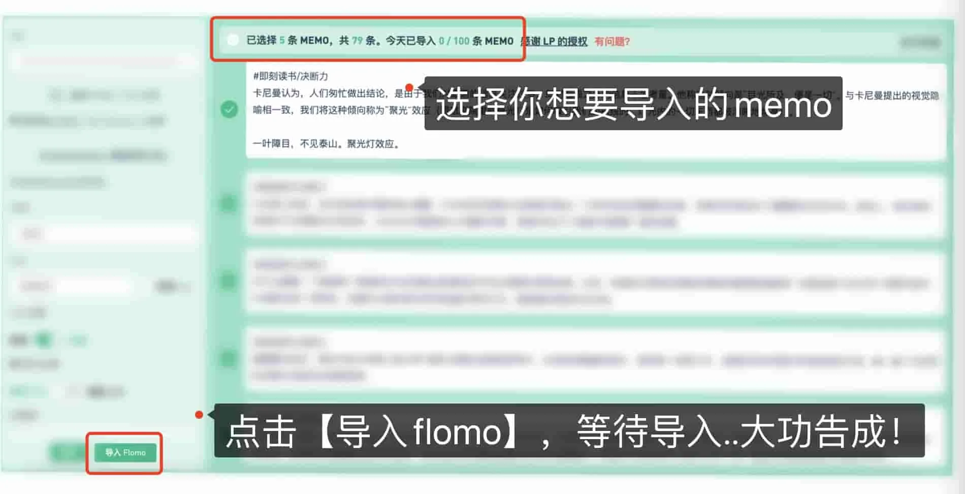 Kindle to flomo | flomo 101