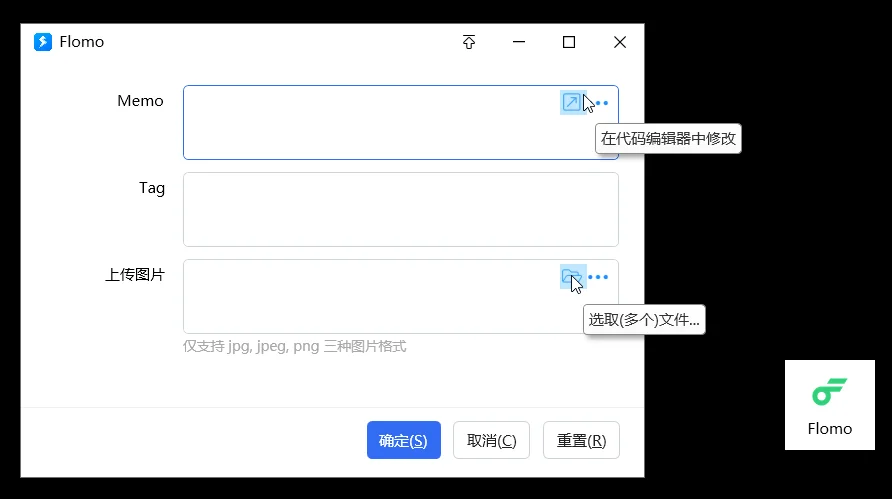 flomo for Quicker by Poto | flomo 101