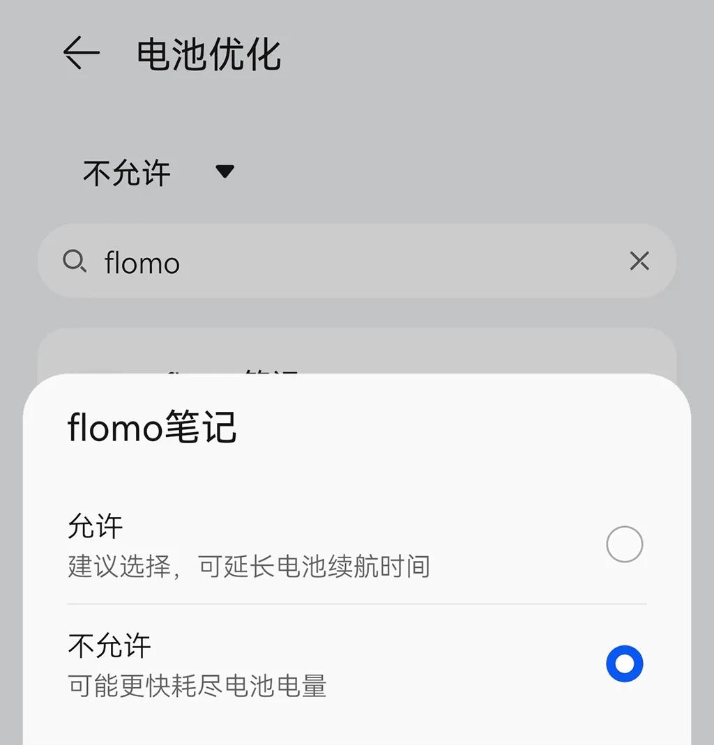 📆 每日回顾 | flomo 101