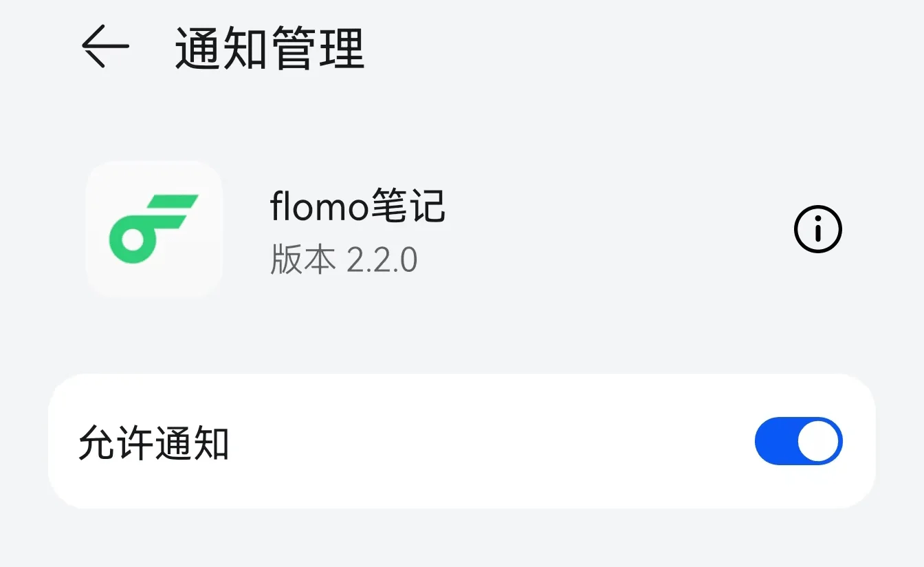 📆 每日回顾 | flomo 101