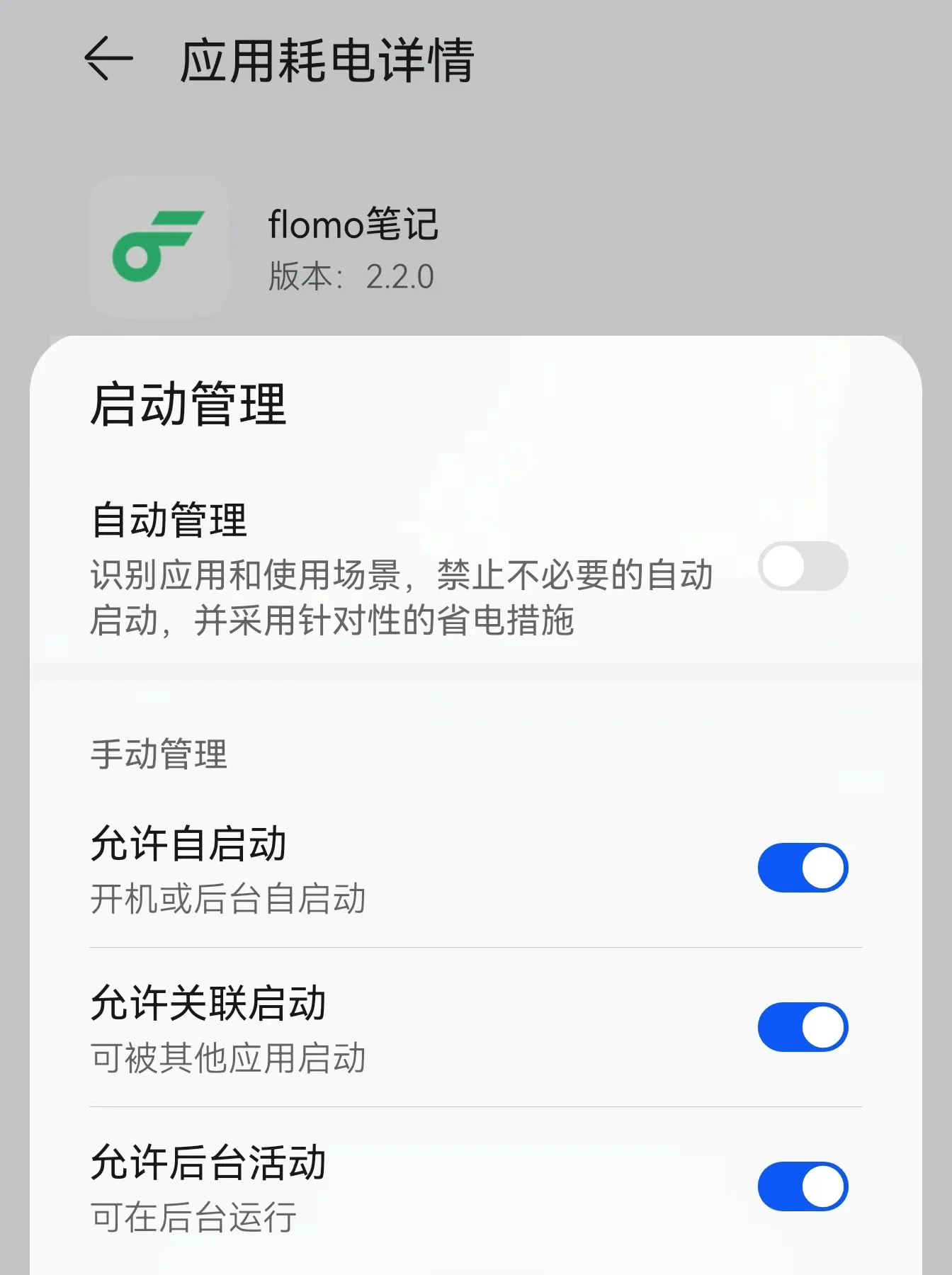 📆 每日回顾 | flomo 101